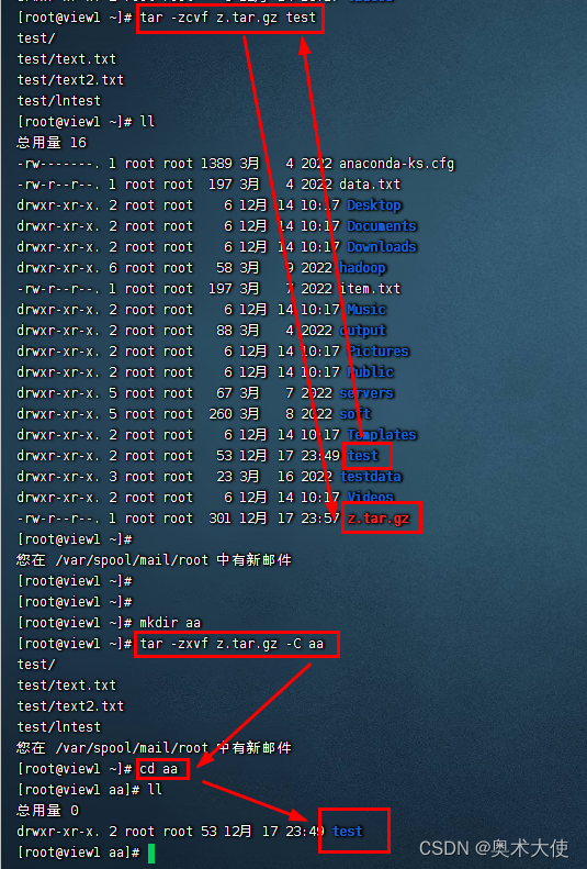 Linux常用指令_打开两个终端,tail命令形成一个无中断的进程,在另外一个终端通过管道符查找进程-CSDN博客