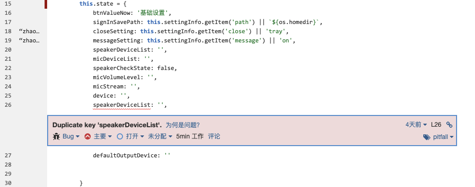 Sonar 代码检测常见问题及修改实例（前端JS 版本一）_add a "return" statement to this callback.-CSDN博客