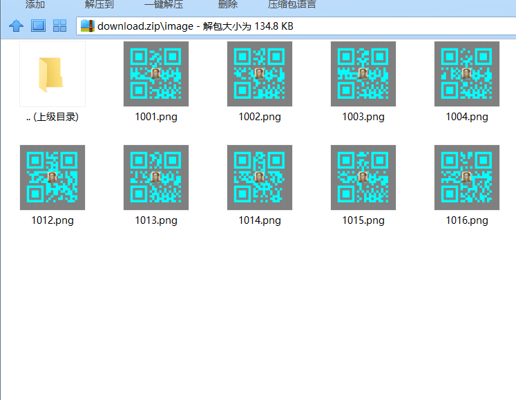 springboot+hutool批量生成二维码压缩导出_springboot批量生成二维码-CSDN博客