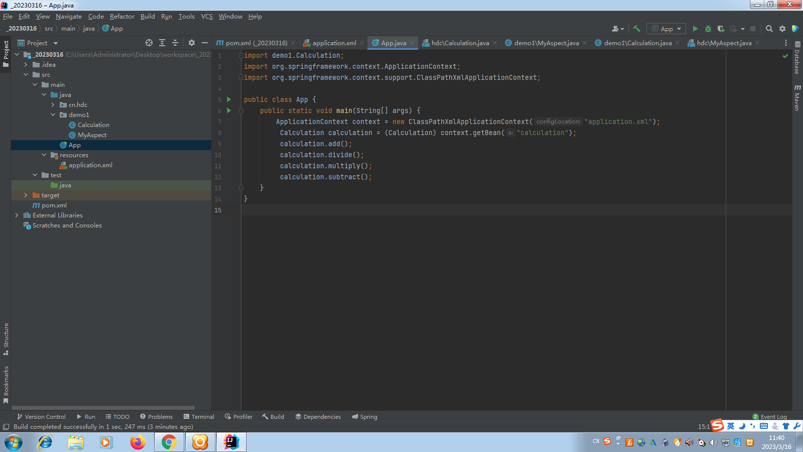 基于注解的AOP实现-CSDN博客