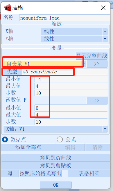 Msc.Marc案例2：戴帽圆柱球壳_marc演示模型-CSDN博客