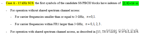 NR小区搜索（一）SSB_nr小区搜索过程_modem协议笔记的博客-CSDN博客