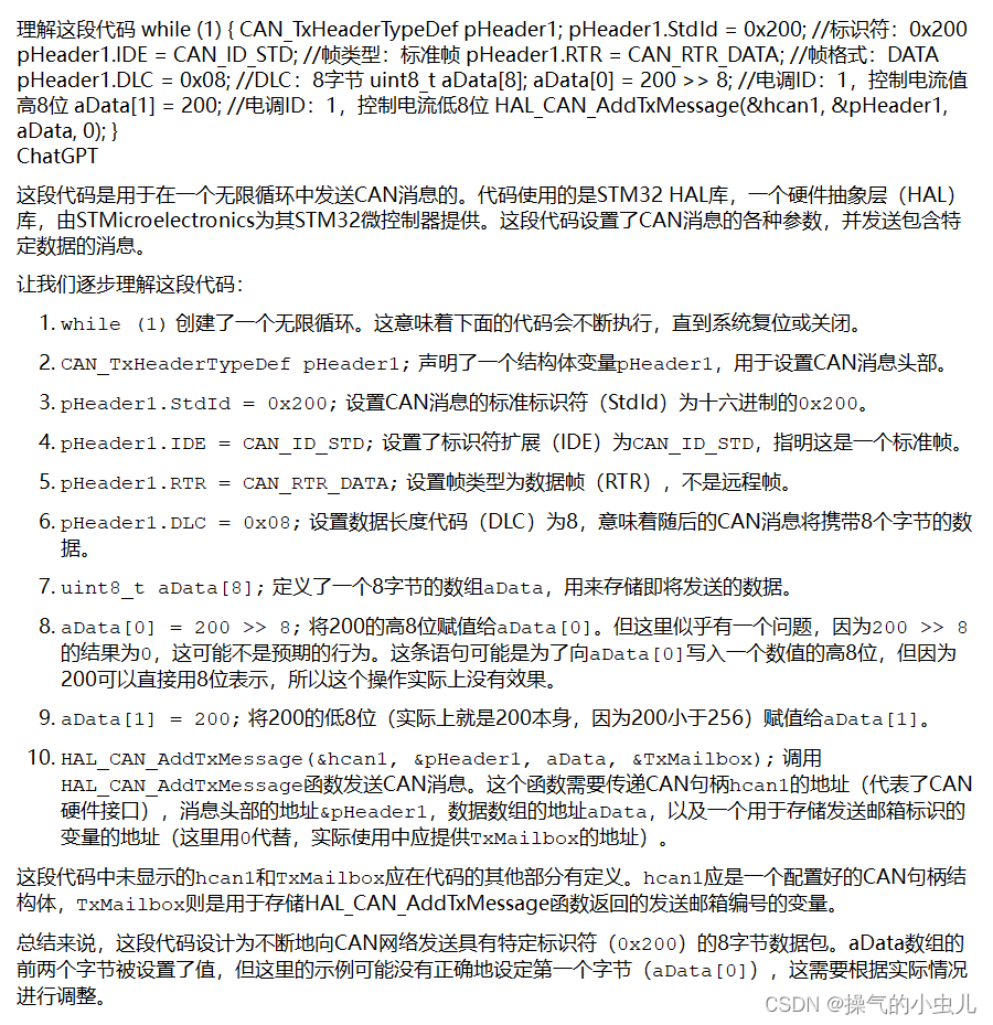 从零开始，用CubeMX让M2006电机转起来，大疆C板控制M2006电机_robomaster电机官方例程-CSDN博客