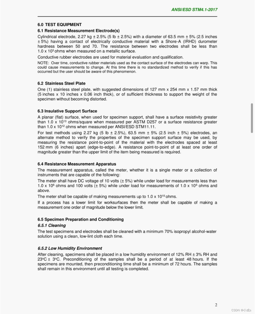 工作台面（含货架和周转工具） ANSI/ESD STM4.1-2017_esd s4.1-CSDN博客