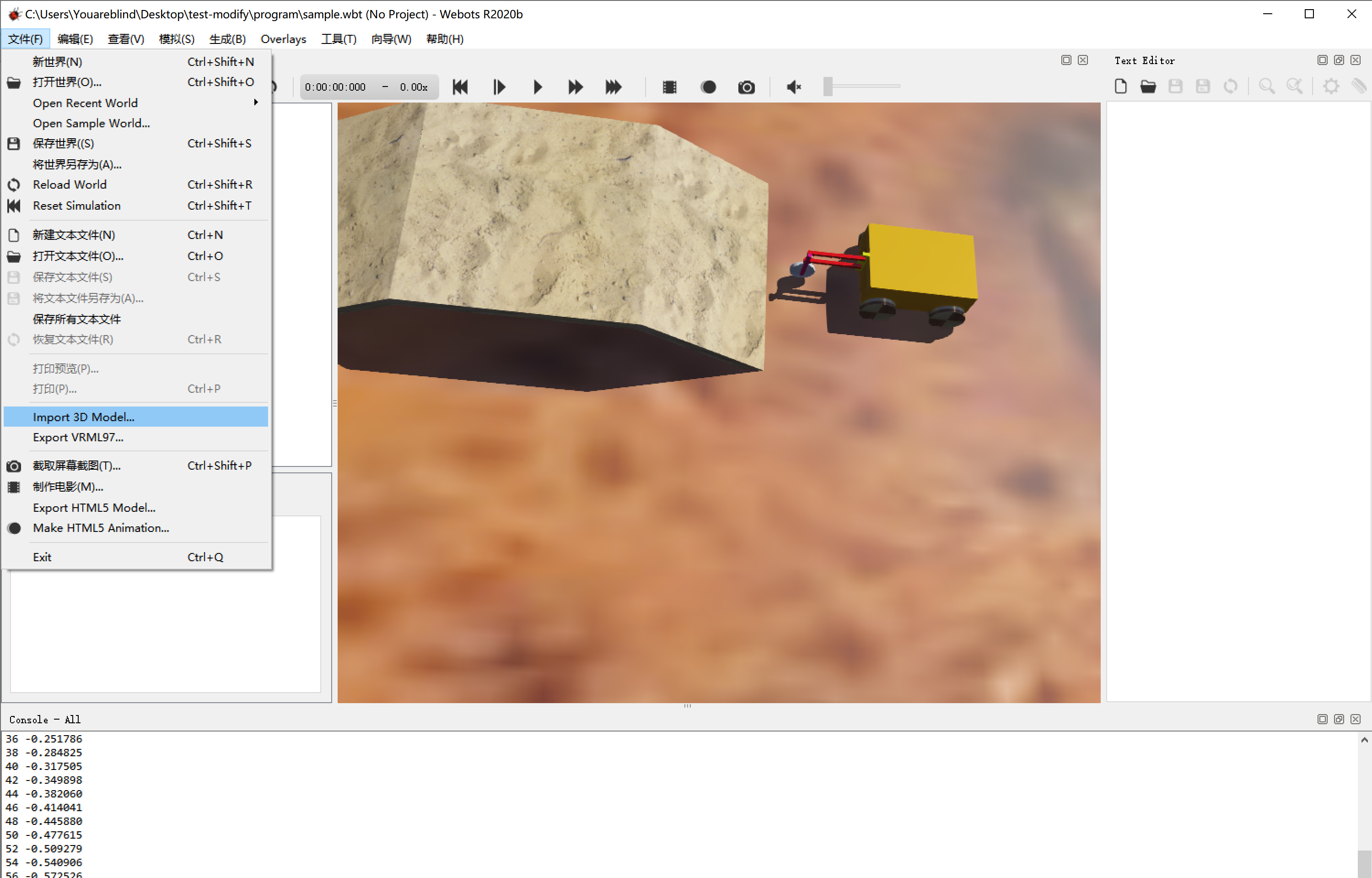 在Webots中导入自己的3D模型_webots stl-CSDN博客