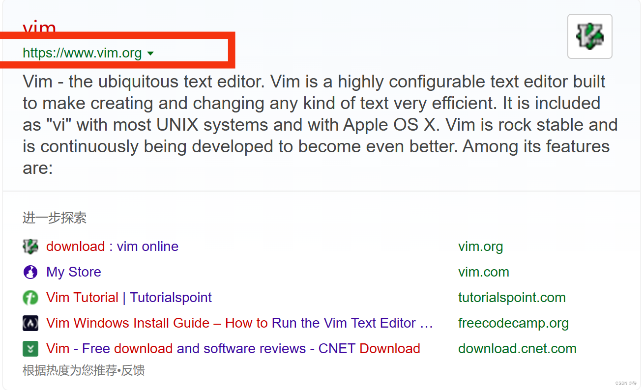 vim编辑下载与使用(新手入门版)_vim编辑器下载-CSDN博客