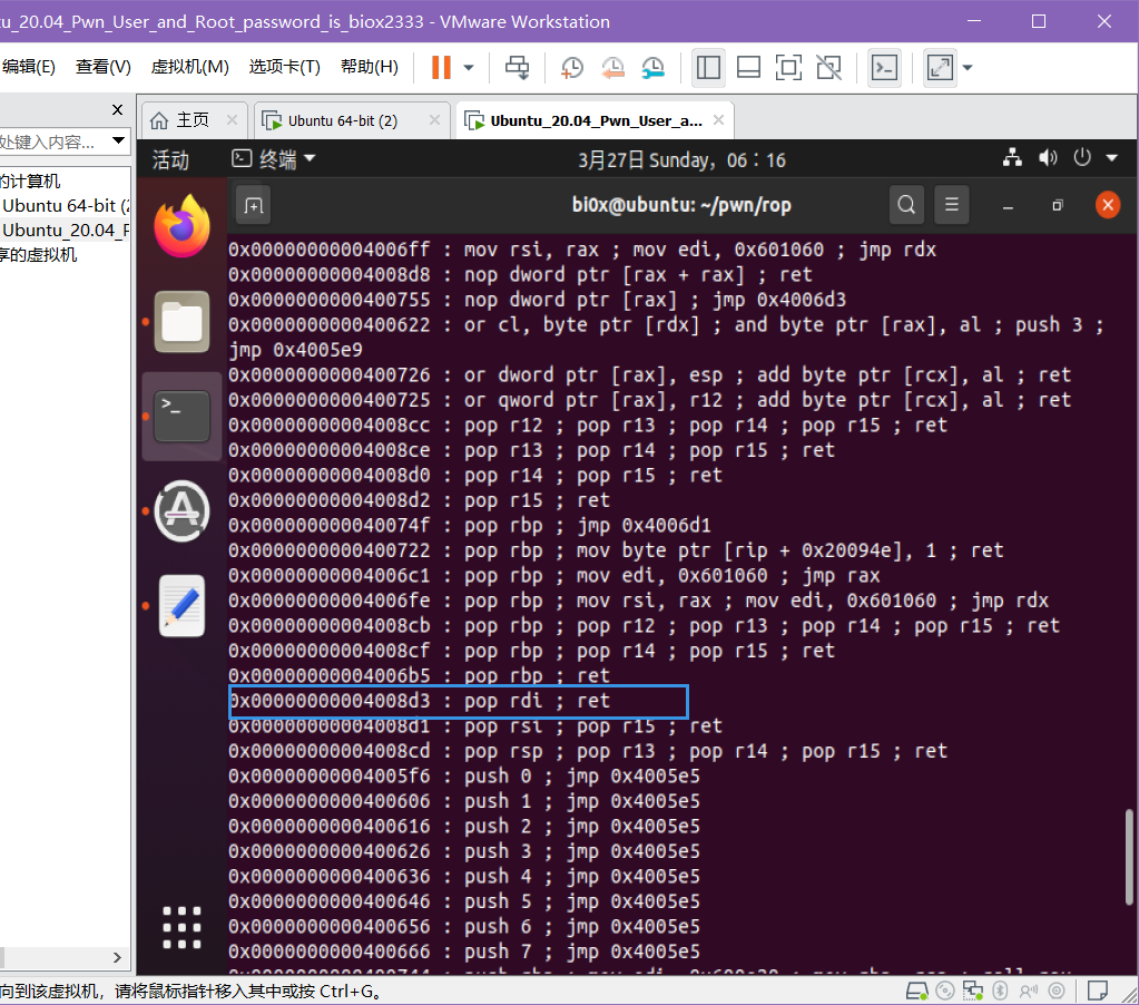 pwn的五道基础题_pwn题目-CSDN博客