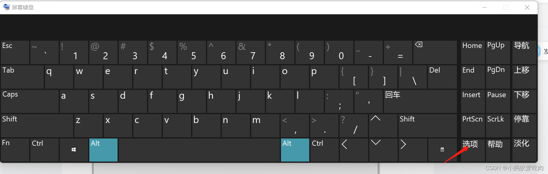 笔记本出现数字小键盘怎么解决，出现方形带斜杠123_拯救者y9000p彻底删除出现123这个图标-CSDN博客