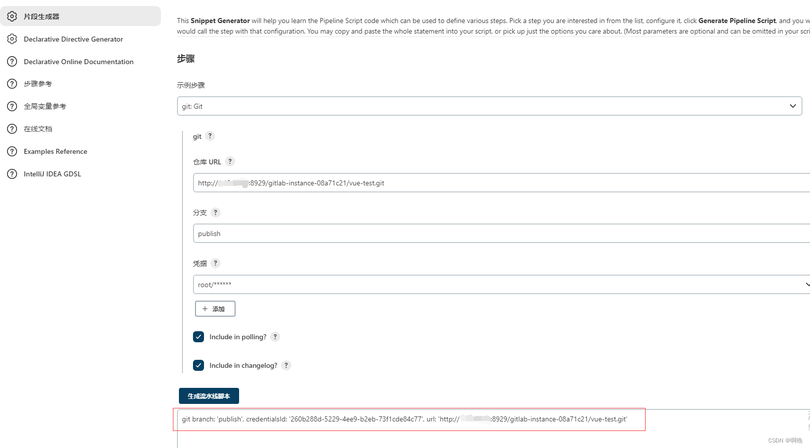 Devops—基于 Jenkins 构建 Vue 前端工程自动化流程jenkins Vue前端自动构建 Csdn博客
