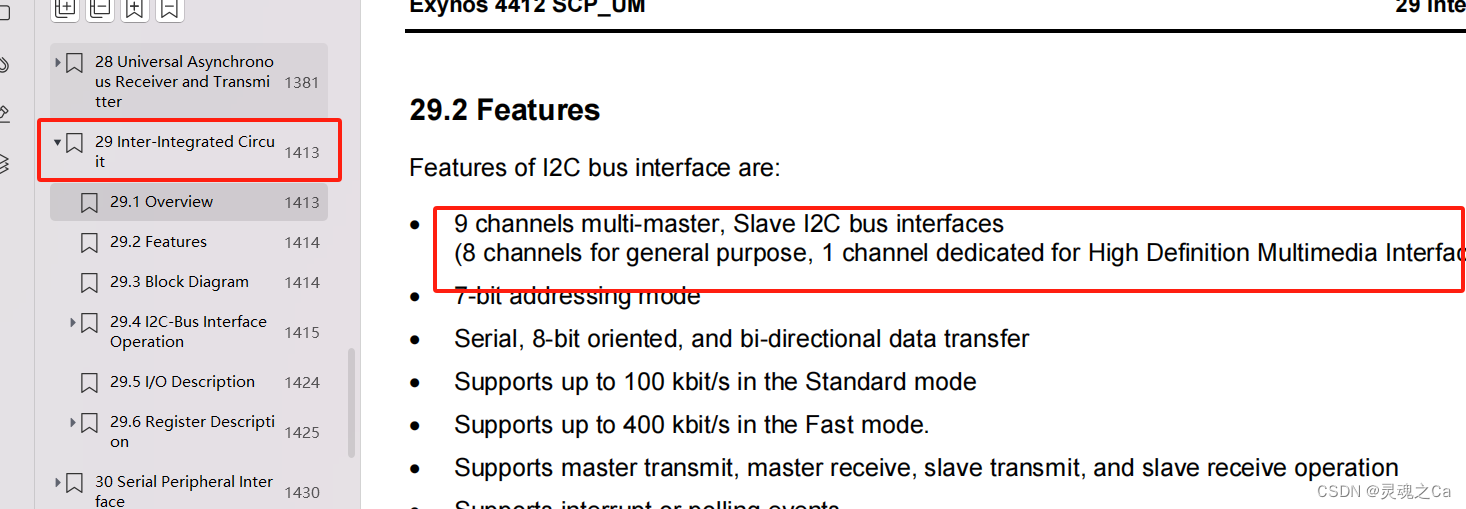 linux驱动i2c子系统之mpu6050_mpu6050 linux驱动-CSDN博客