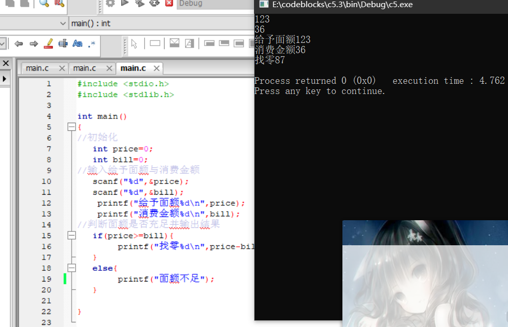 c语言简单题目练习之逆序数、时间差、找零计算器_找零计算器代码图片-CSDN博客