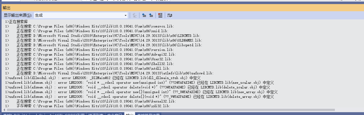 LNK2005 _DllMain@12 已经在 LIBCMTD.lib(dll_dllmain_stub.obj) 中定义_已经在libcmtd.lib中定义-CSDN博客