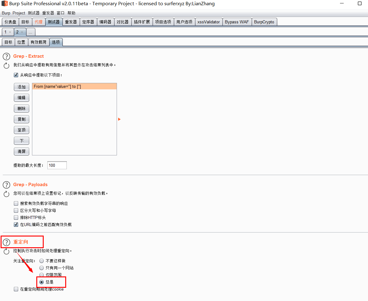 （36.2）【Token漏洞专题】Token的原理、认证过程、爆破过程_recursive grep payloads cannot be used with multip-CSDN博客