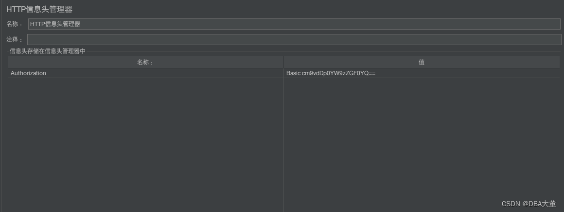 TDengine压力测试之RESTful_tdengine rest-CSDN博客