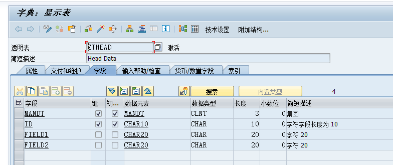 SAP Gateway Odata创建DeepEntity_create deep entity-CSDN博客