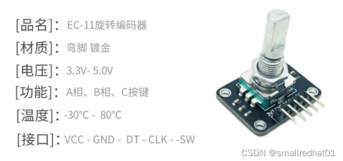 ESP32使用GC9A01圆屏配合编码器EC11展示谷歌小游戏_tftespi gc9a01_小红帽白又白的博客-CSDN博客