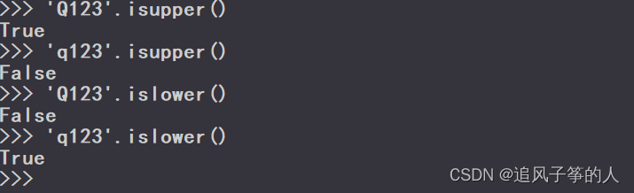 Python: 1029 旧键盘_关于我只用了3min这件事_python1029-CSDN博客