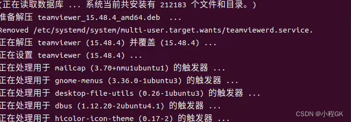 ubuntu安装.deb格式程序_ubuntu 14.04 qt安装deb-CSDN博客