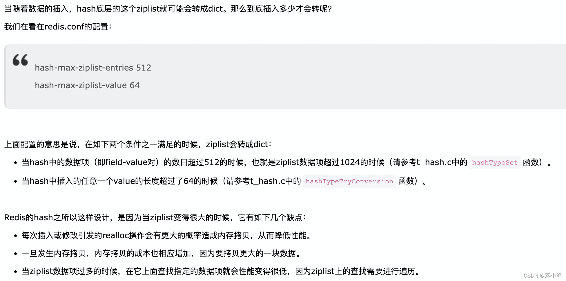 Redis Zset数据结构理解redis Zset Score 最大值 Csdn博客