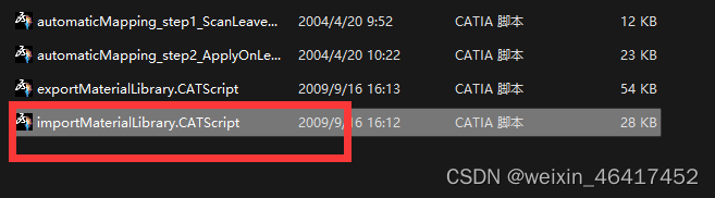 CATIA通过excel文件快速批量导入材料库_catia材料库-CSDN博客