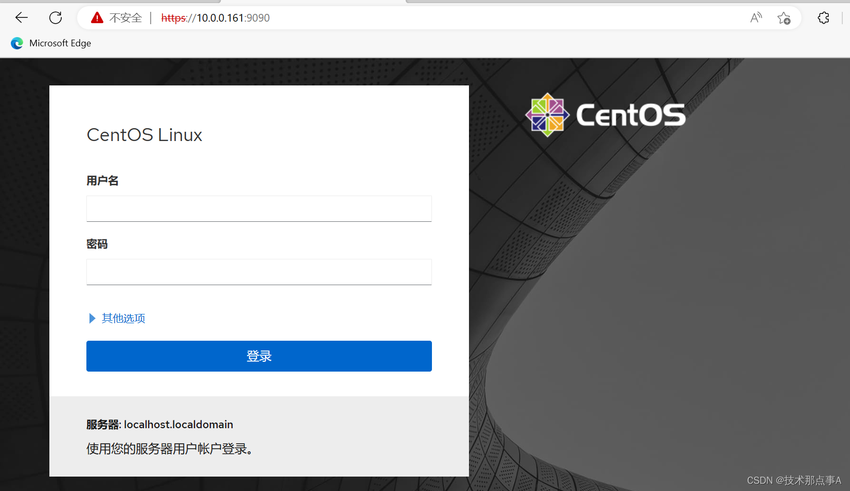 Cockpit Web控制台界面管理centos8 Centos Cockpit Csdn博客