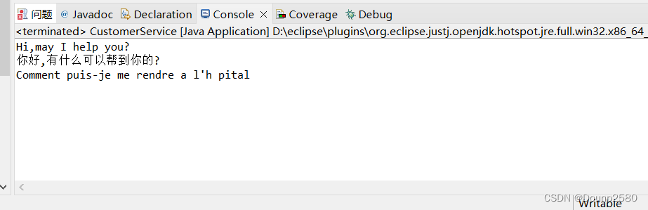 《Java6、7章复习 5.4》_Dounp2580的博客-CSDN博客