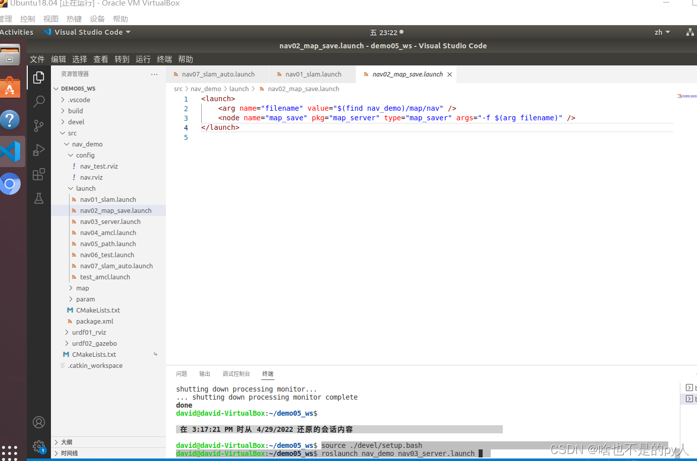 ROS导航相关消息（二十三）_ros 深度图像转激光-CSDN博客