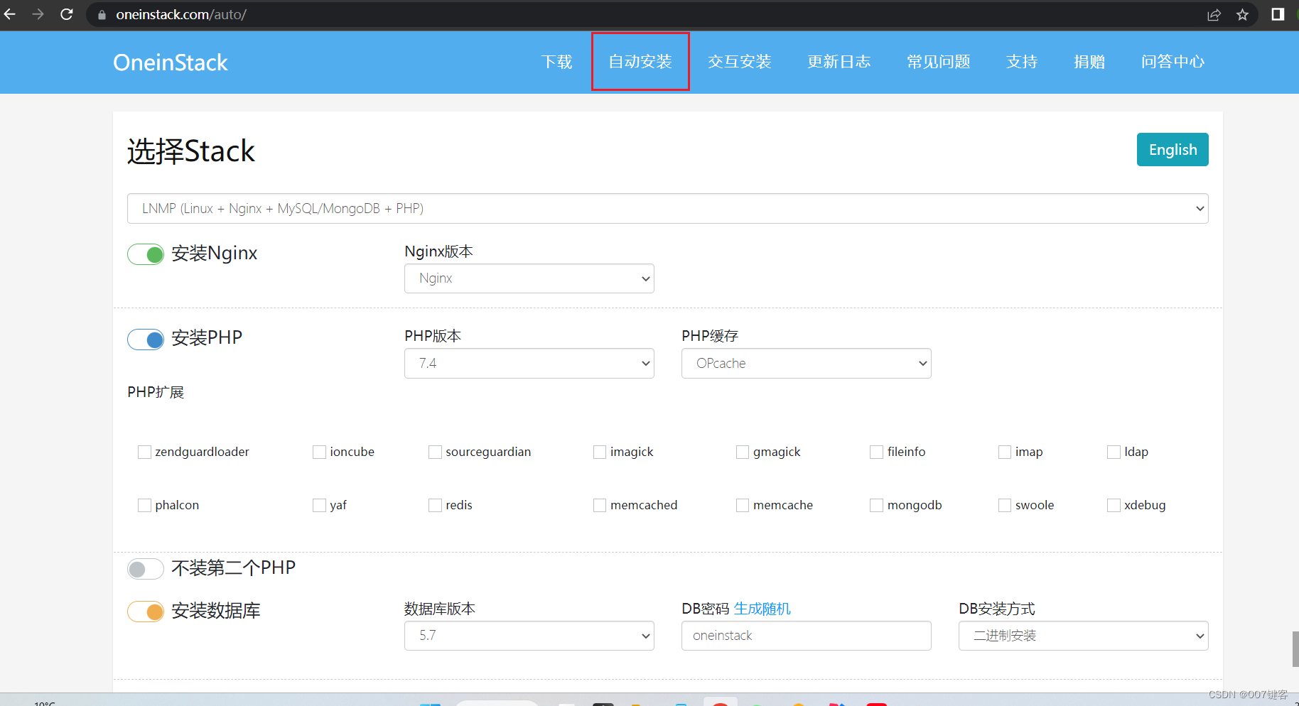 SpringBoot+Vue前后端分离项目+云服务器(nginx配置http/https)_springboot vue前后端分离 阿里云部署 nginx 如何隐藏后端-CSDN博客
