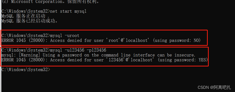 Mysql808x忘记密码如何更改root密码 查看mysql80修改root密码 Csdn博客 0398