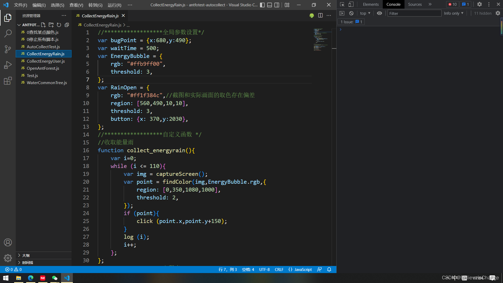 屏蔽 Vscode Typeerror Cannot Read Properties Of Undefined Reading ‘xxx‘ 的方法vscode Git Cannot 6923