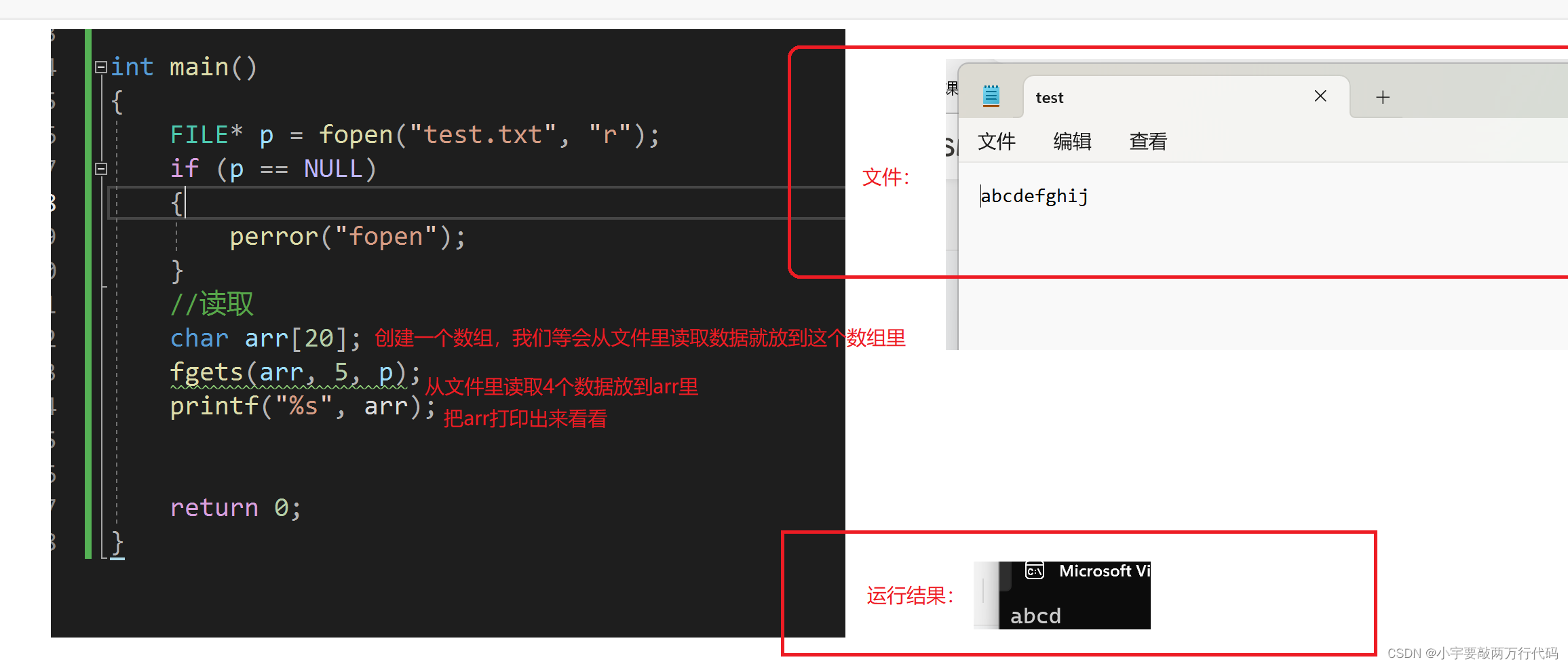 文件 Flcose Null Csdn博客
