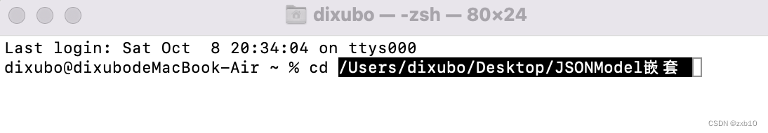 【iOS】—— JSONModel使用以及Manager封装网络请求_ios上 json的封装-CSDN博客