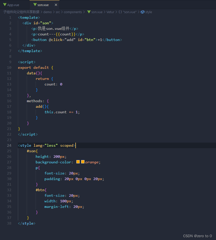 前端 子组件向父组件共享数据以及vue Cli的使用子组件共享父组件的值 Csdn博客