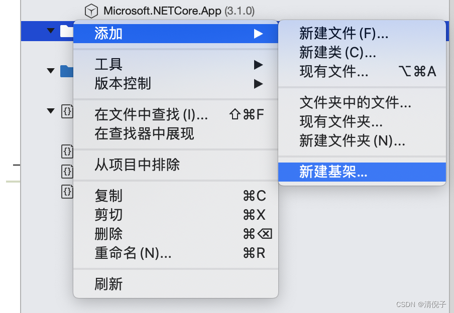 Web Api学习笔记(四)——添加一个控制器类controller Classweb Api Odata新增controller Csdn博客 4082