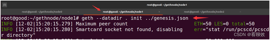 区块链实验室(8) - Ethereum仿真环境_eth实验室-CSDN博客