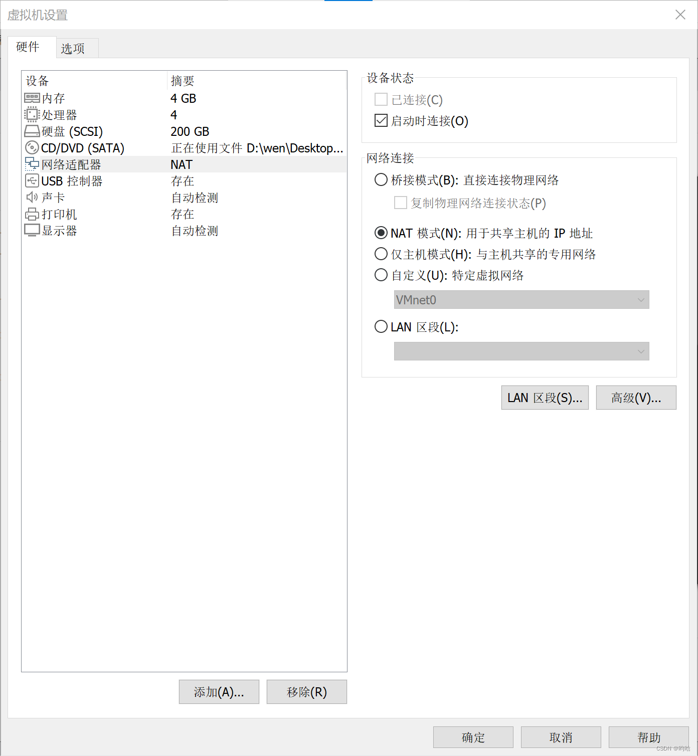 PWN学习记录（1）BUUCTF-test_your_nc_nc: missing port number-CSDN博客