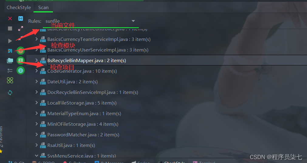 IDEA 中CheckStyle安装及使用_checkstyle-idea-CSDN博客
