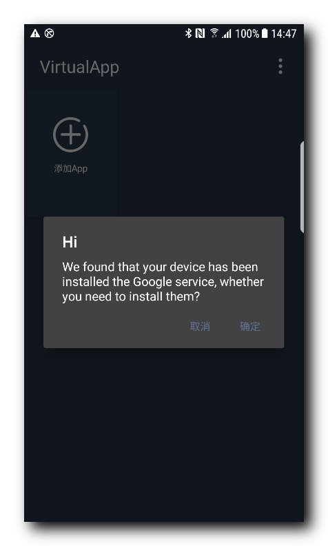 【Android 插件化】VirtualApp 编译运行 ( VirtualApp 简介 | 配置 VirtualApp 编译环境 | 编译运行 VirtualApp 官方示例 ...