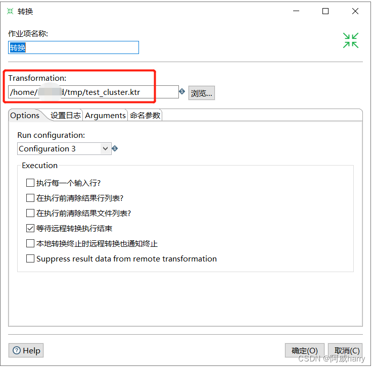 Kettle怎么在集群模式下通过kitchen 命令运行job_kettle集群执行job-CSDN博客