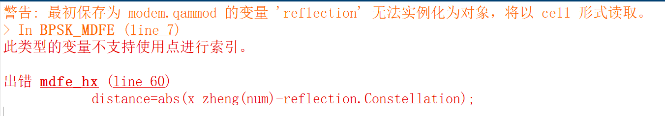 Matlab | 通信解码中旧版qamdemod与新版matlab不兼容问题-CSDN博客