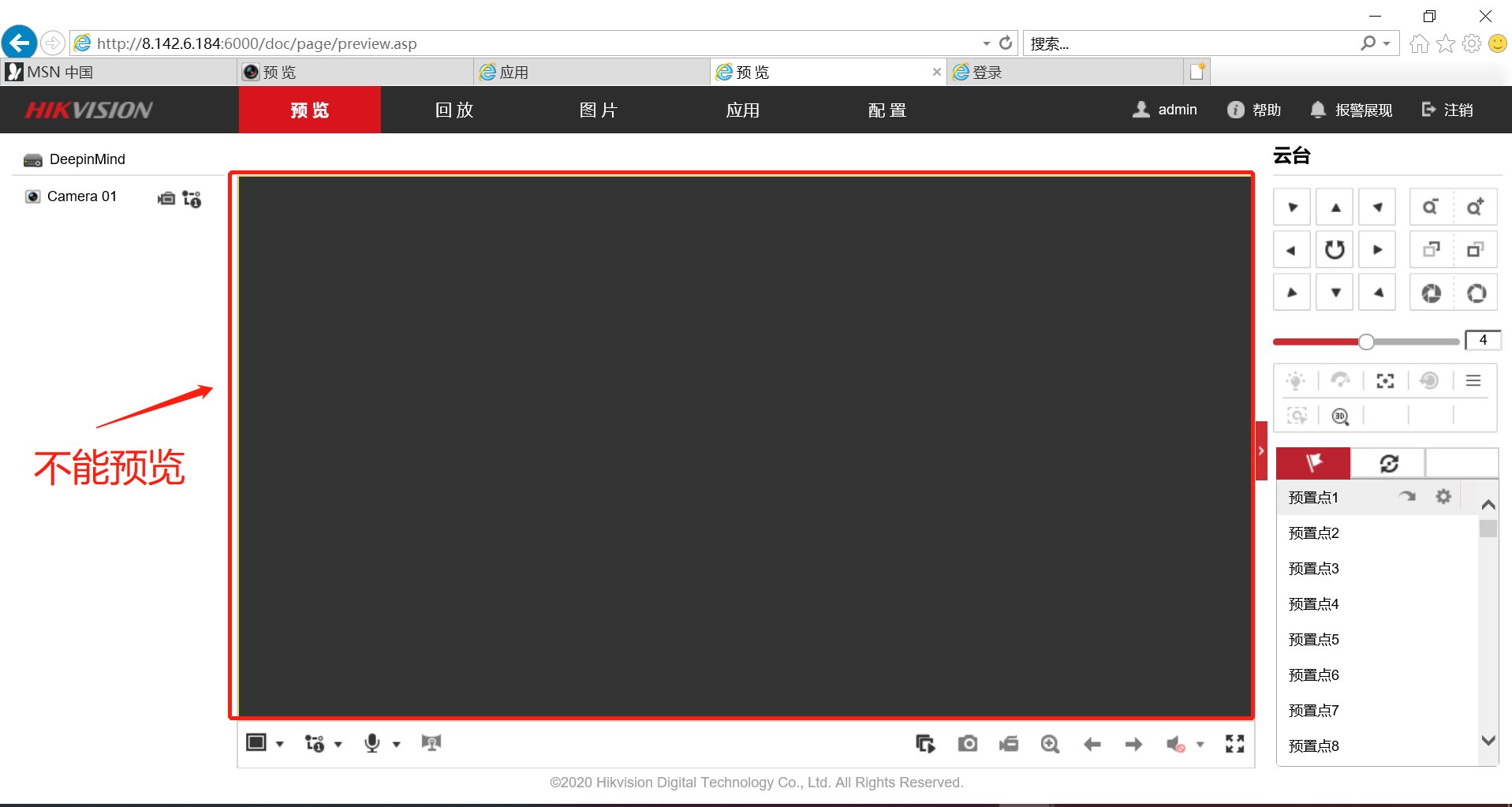 frp使用记录_frpc 日志-CSDN博客
