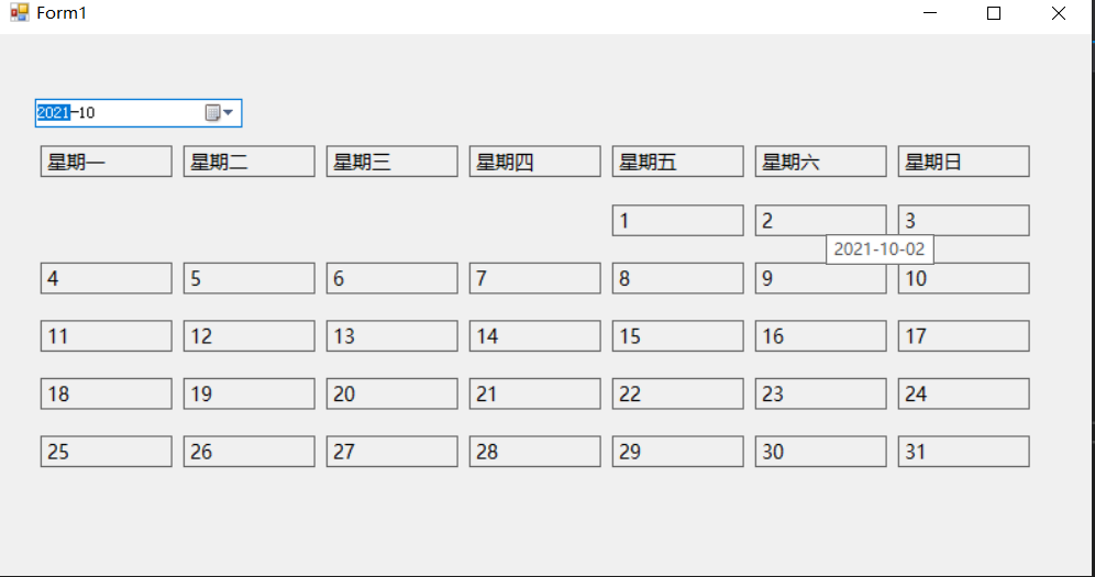 C# Winform 自定义 日程日历控件_c# winform 日历控件 休日-CSDN博客