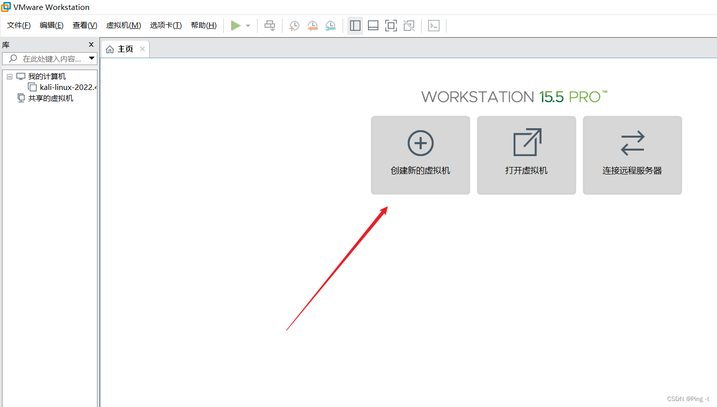 Redhat 红帽78安装教程(图文超详细) Csdn博客