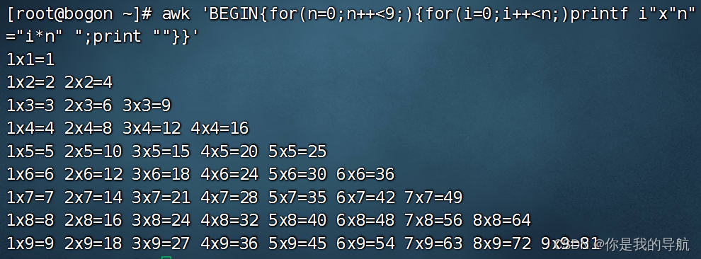 Linux中打印乘法口诀表，两种方法linux打印九九乘法表 Csdn博客 