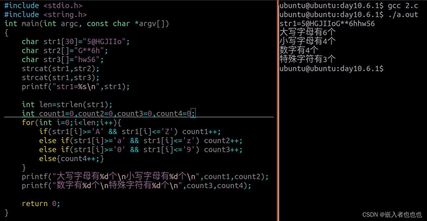 DAY10 Linux篇C语言，二维数组，字符串题目_c语言二维字符串数组例题-CSDN博客
