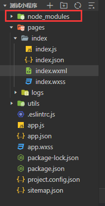 微信开发者工具引入vant时package.json不存在_小程序没有package.json-CSDN博客