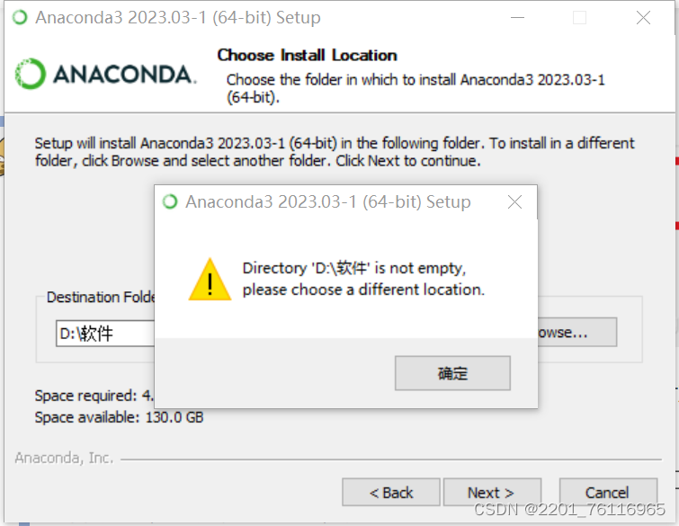 安装Anaconda显示Due to incompatibility with several Python libraries.../ is ...