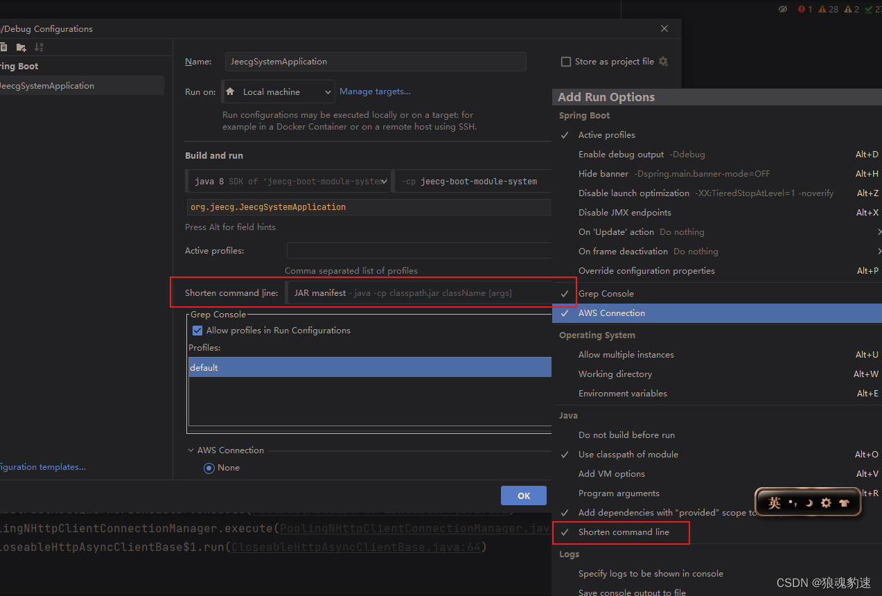 idea run时报“ Error running ‘JeecgSystemApplication’: Command line is too long. Shorten command ...