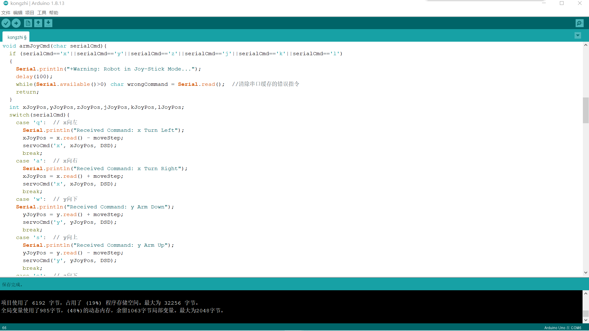 k210-arduino深度学习视觉机械臂抓取_arduino视觉识别-CSDN博客