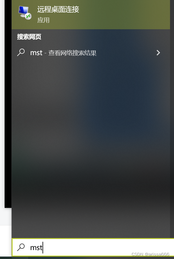 mssql数据库注入-sa权限_sql查是否有sa权限-CSDN博客